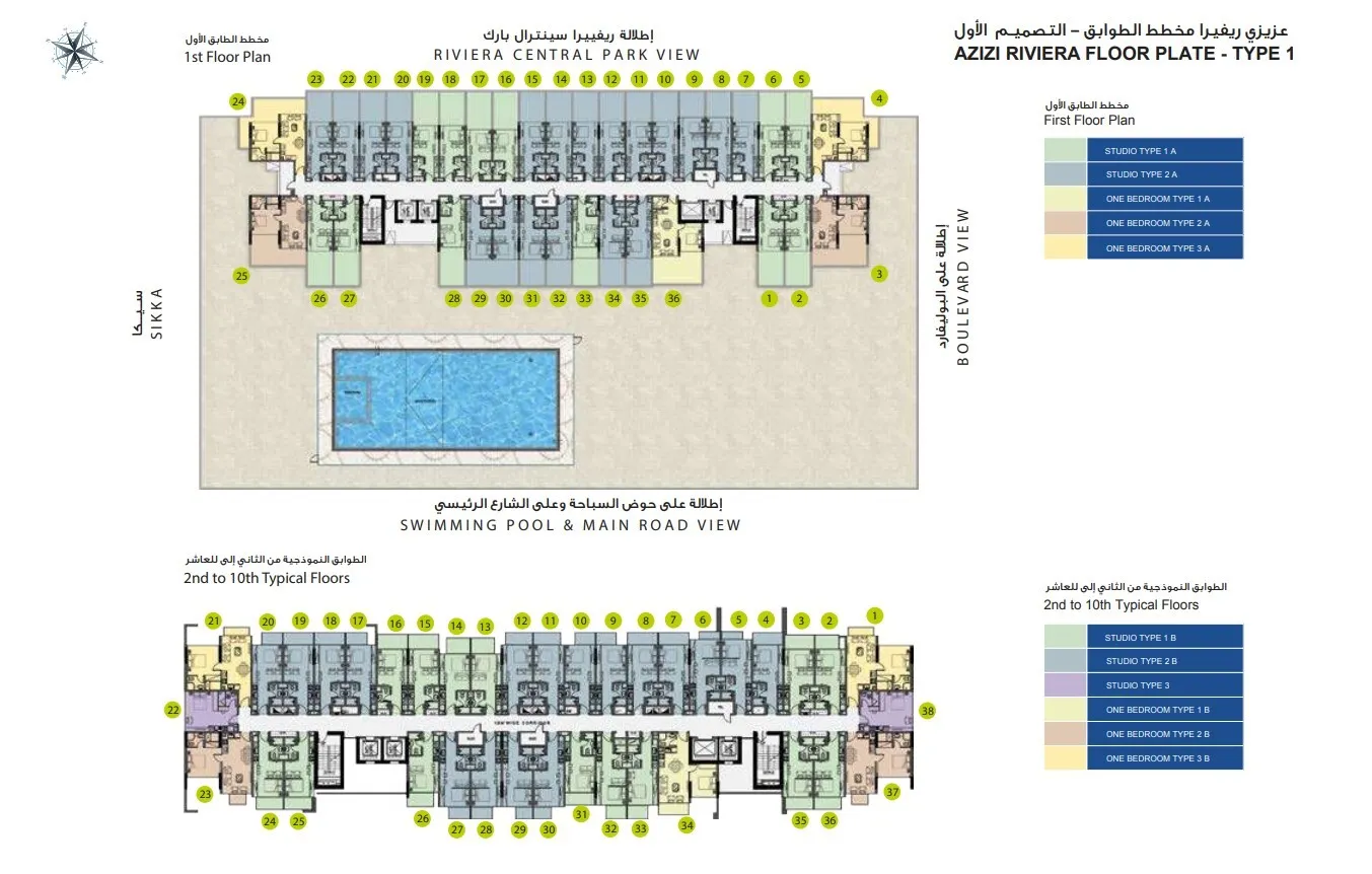 Azizi Riviera (Phase 1) - Azizi Riviera - Azizi Developments