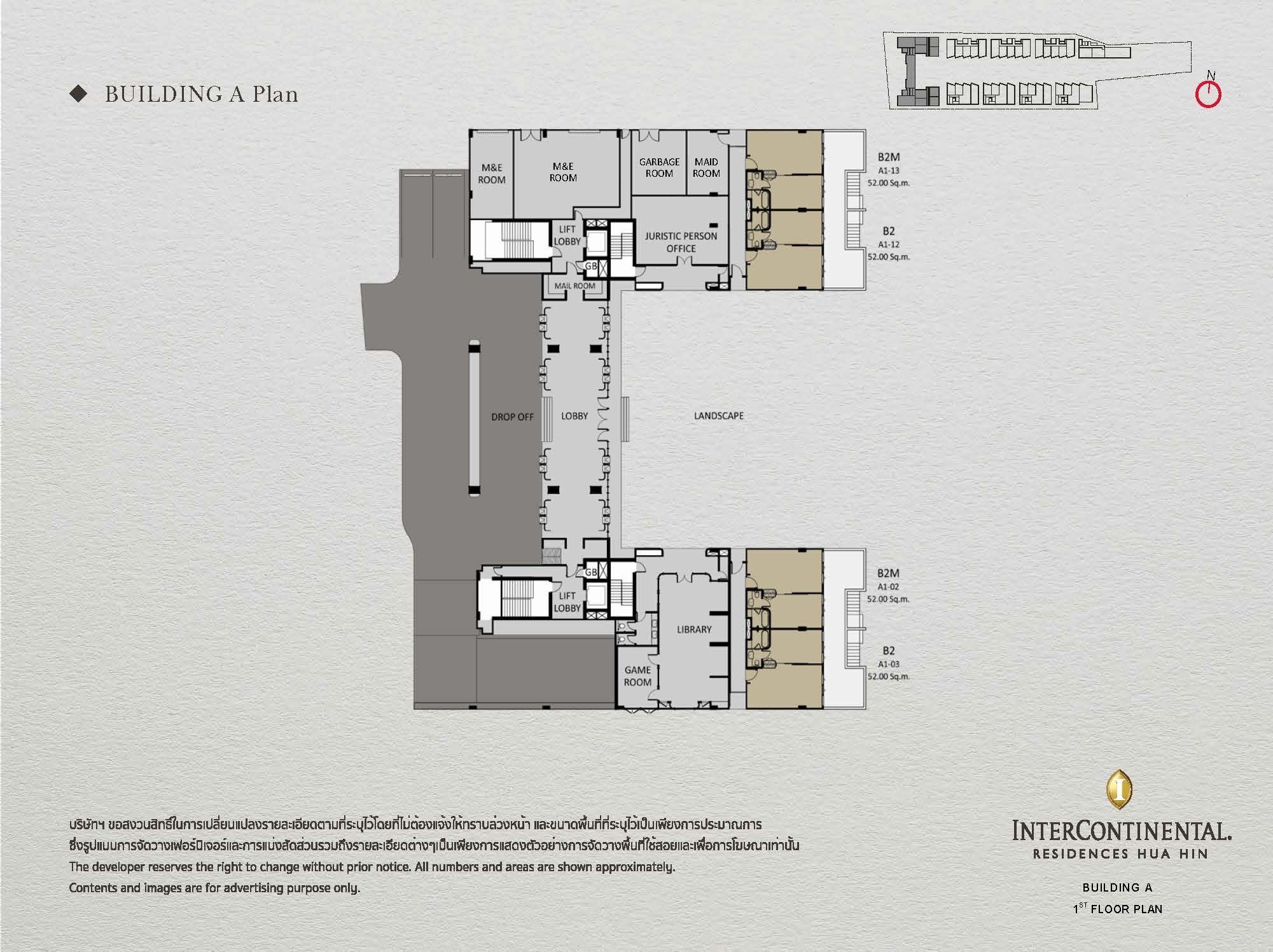 InterContinental Residences Hua Hin - Condo in Hua Hin | FazWaz